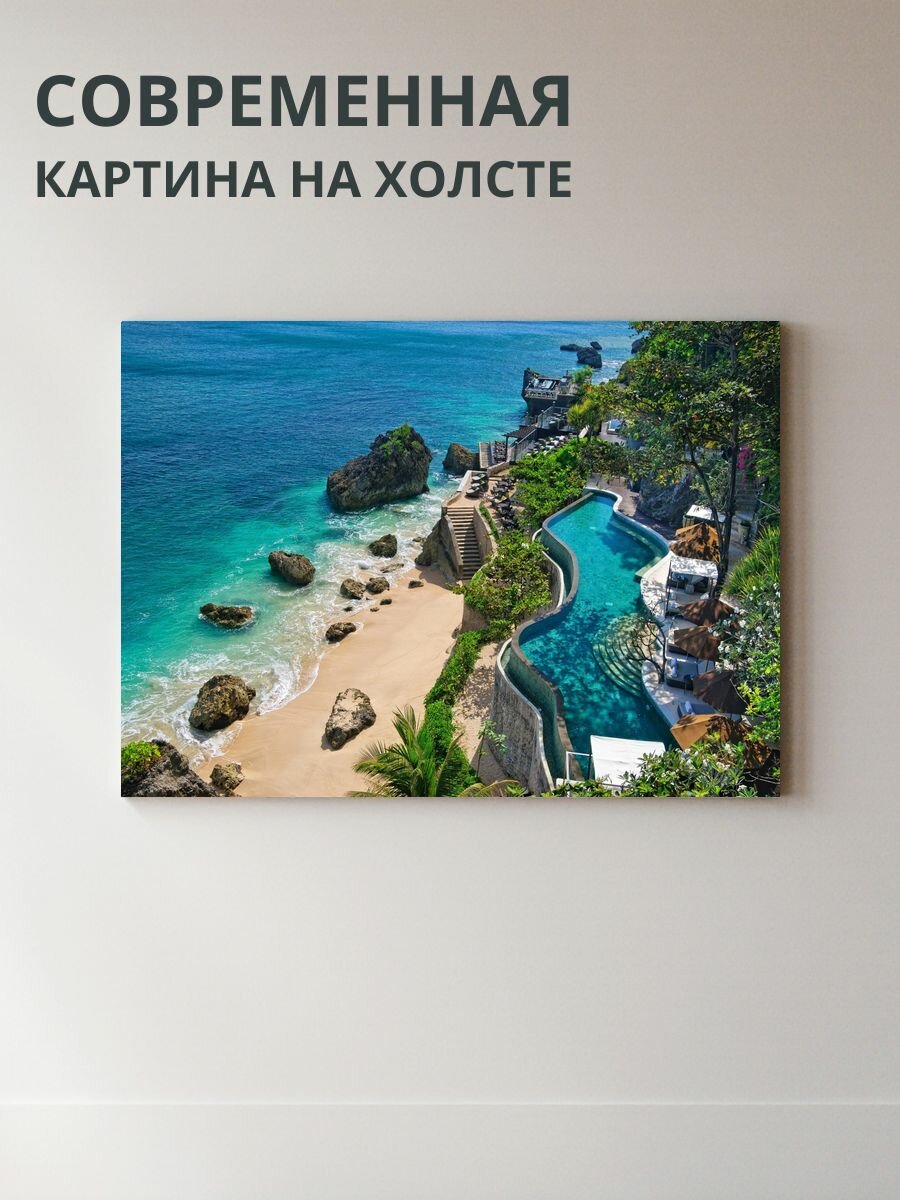 Картина на холсте Бассейн на берегу Бали 70x50 см