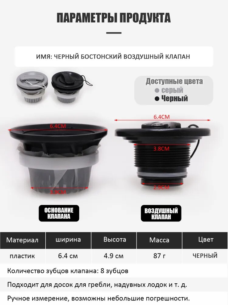 Koetsu Набор для серфинга — фото 1