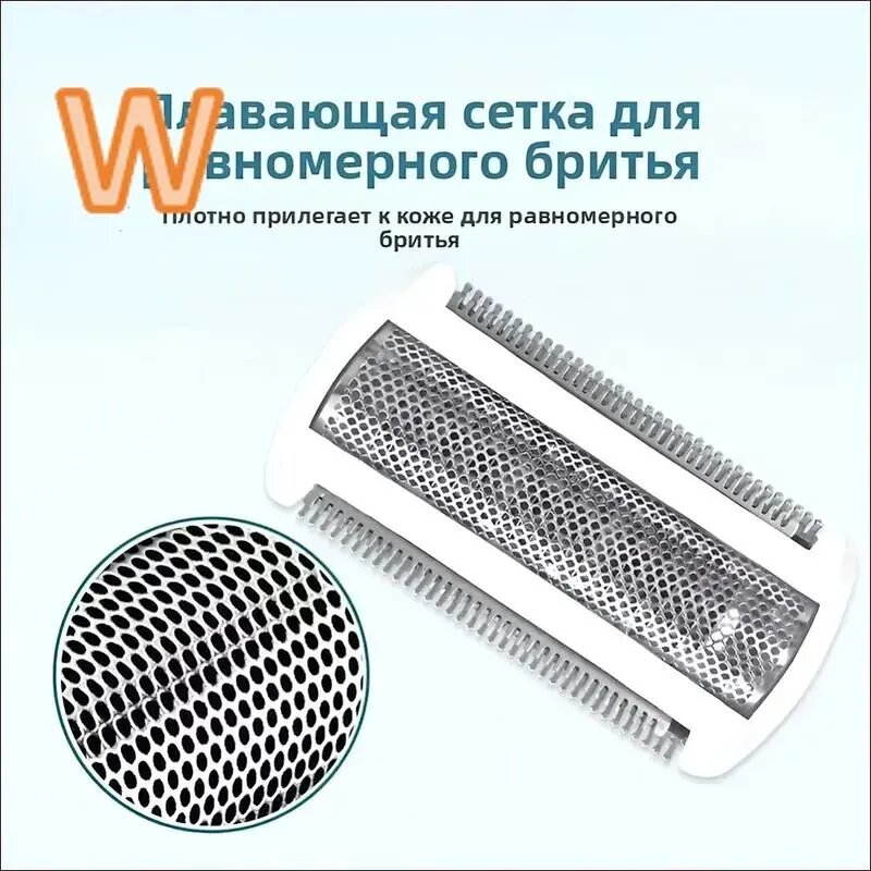 1Триммер бритвенная головка фольга замена подходит для Philips BRL130 BRL140 BRE620 640 650 630