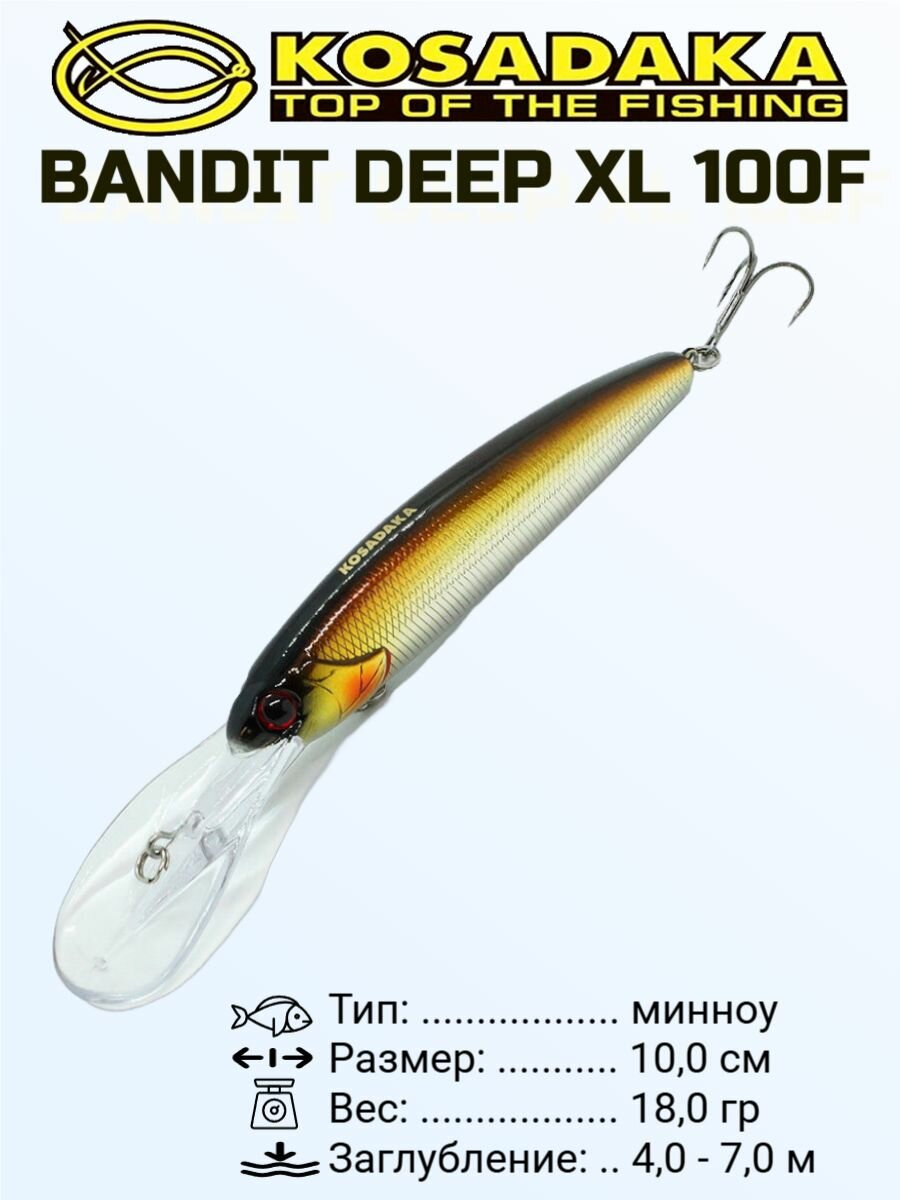 Воблер Kosadaka Bandit Deep XL 100F, плав. 100мм 18г 4-7м цв. CNT
