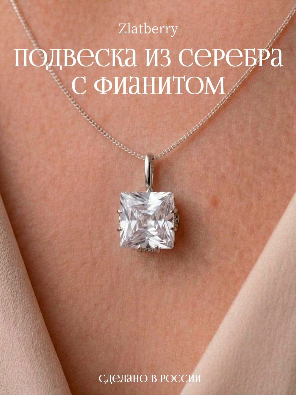 Подвеска, серебро, 925 проба, оксидирование