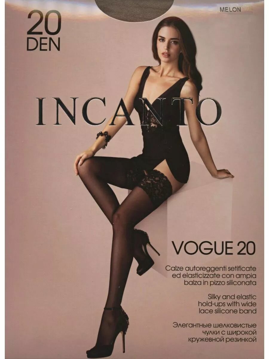 Чулки Incanto VOGUE 20 auto, 20 ден 1 пара