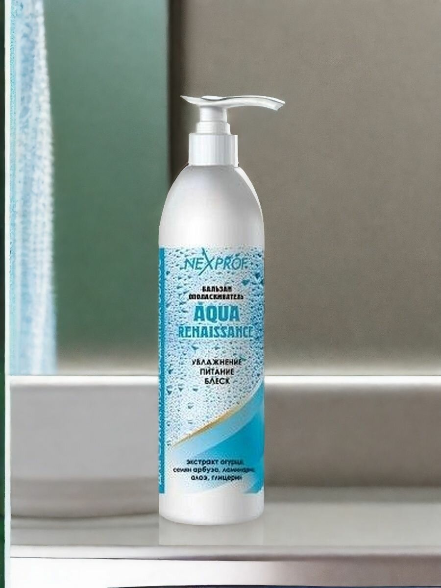 Увлажняющий Бальзам Аква ренессанс для волос Nexxt Professional 1000ml