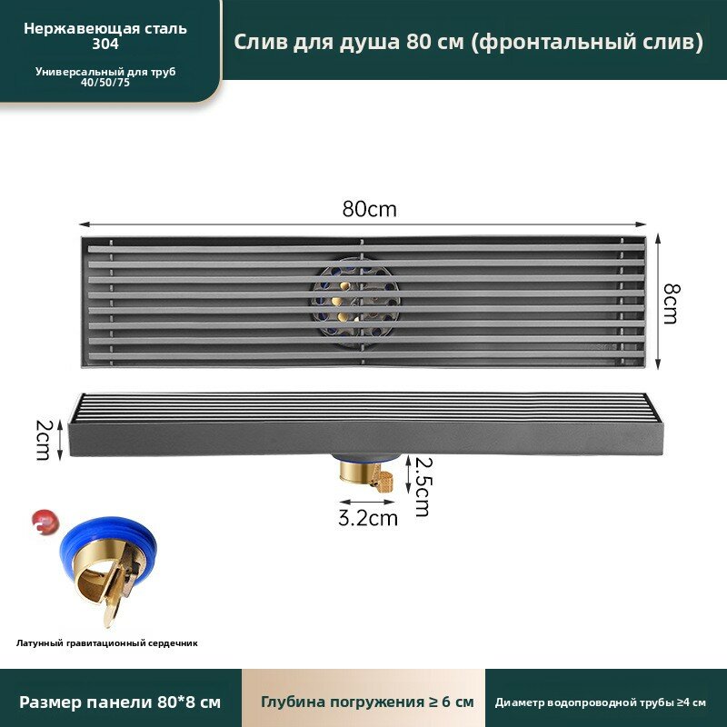 Линейный трап для душа 304 нержавеющая сталь, антизапах латунный сердечник, ружейно-серый, размеры 20–120 см