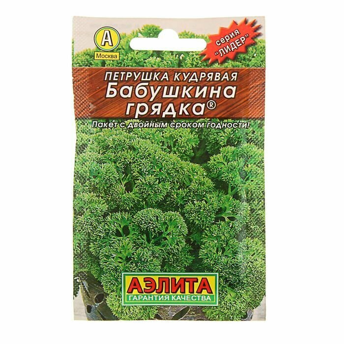 Семена Петрушка кудрявая 'Бабушкина грядка' 'Лидер', 2 г ,