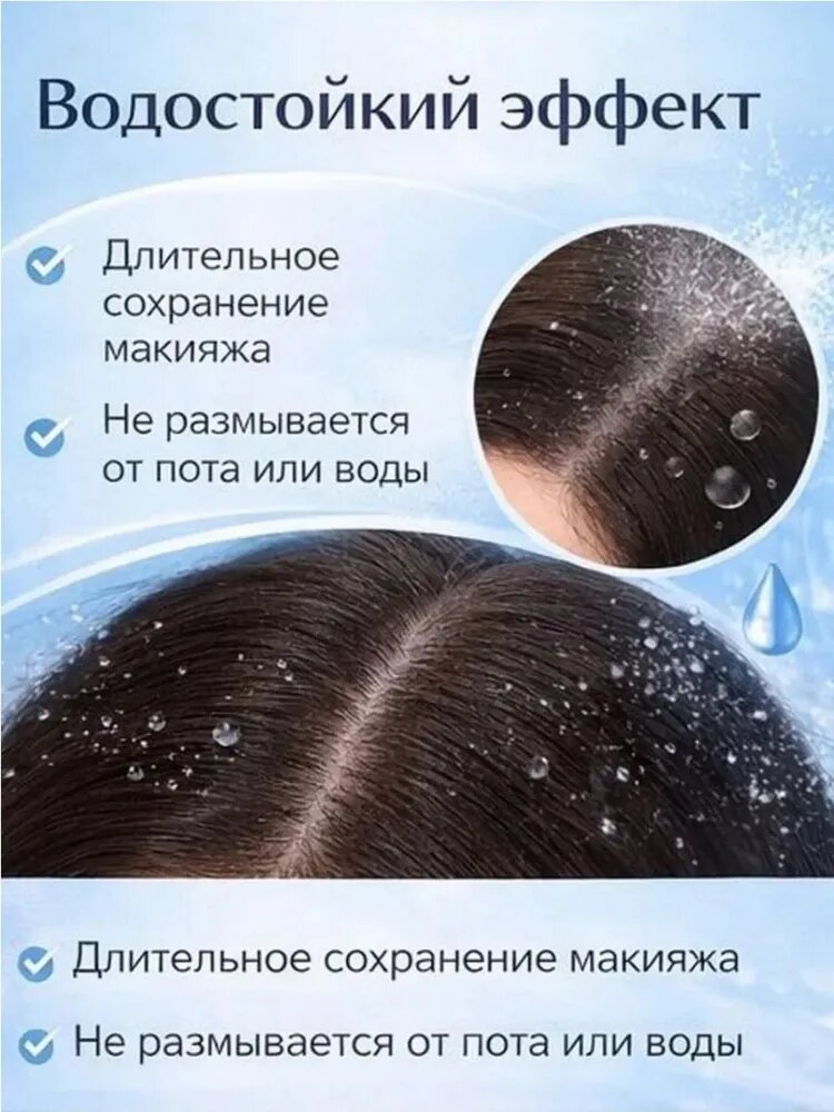 Мелки для волос — фото 1