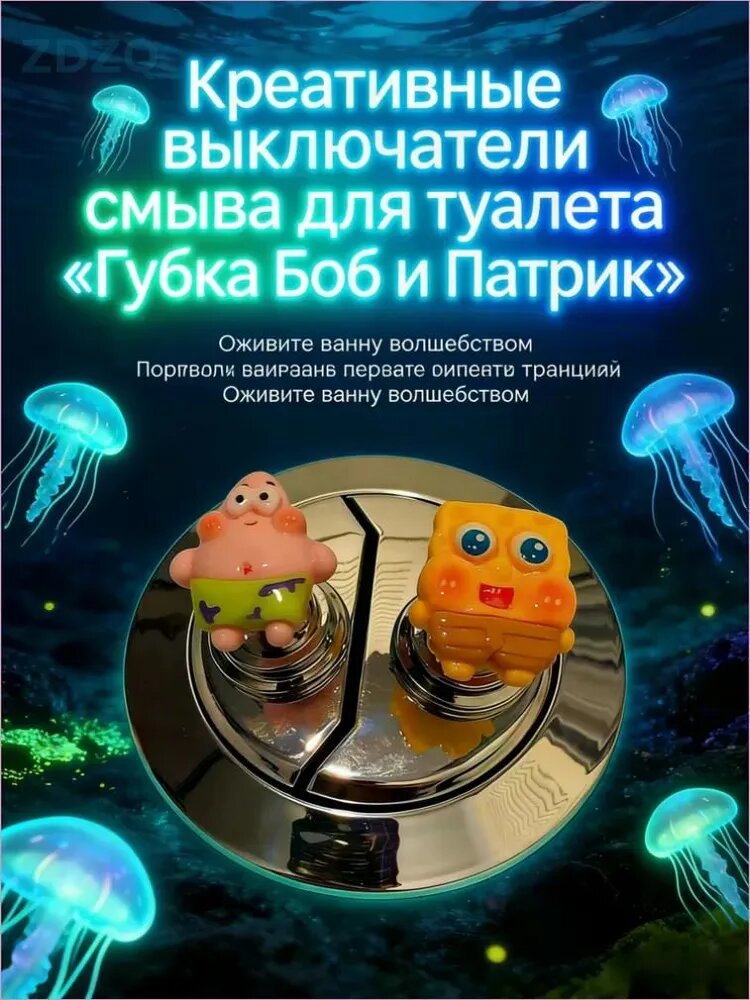 Прижимное устройство для унитаза, длинные ногти, нейл-арт, специальное креативное вспомогательное устройство для выключателя смыва в унитазе/Креативные выключатели смыва для туалета