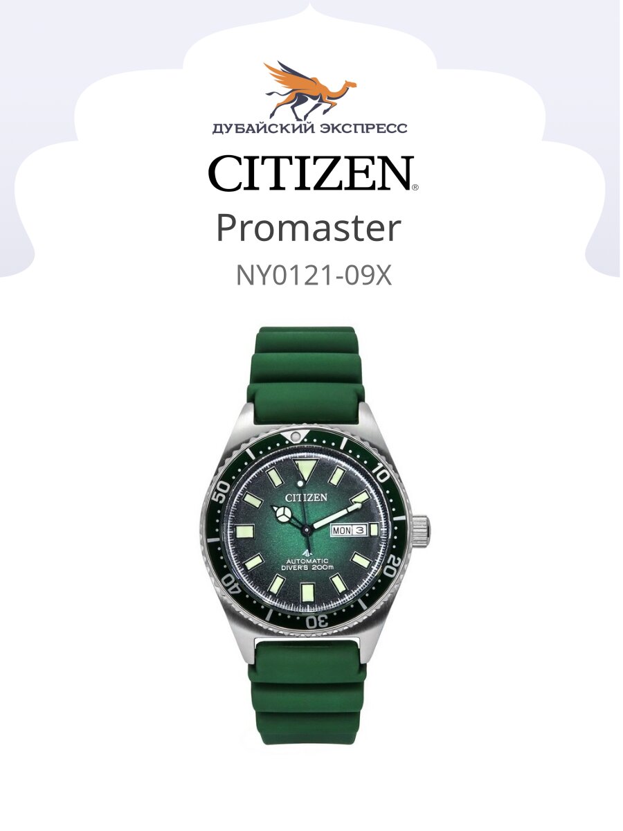 CITIZEN
