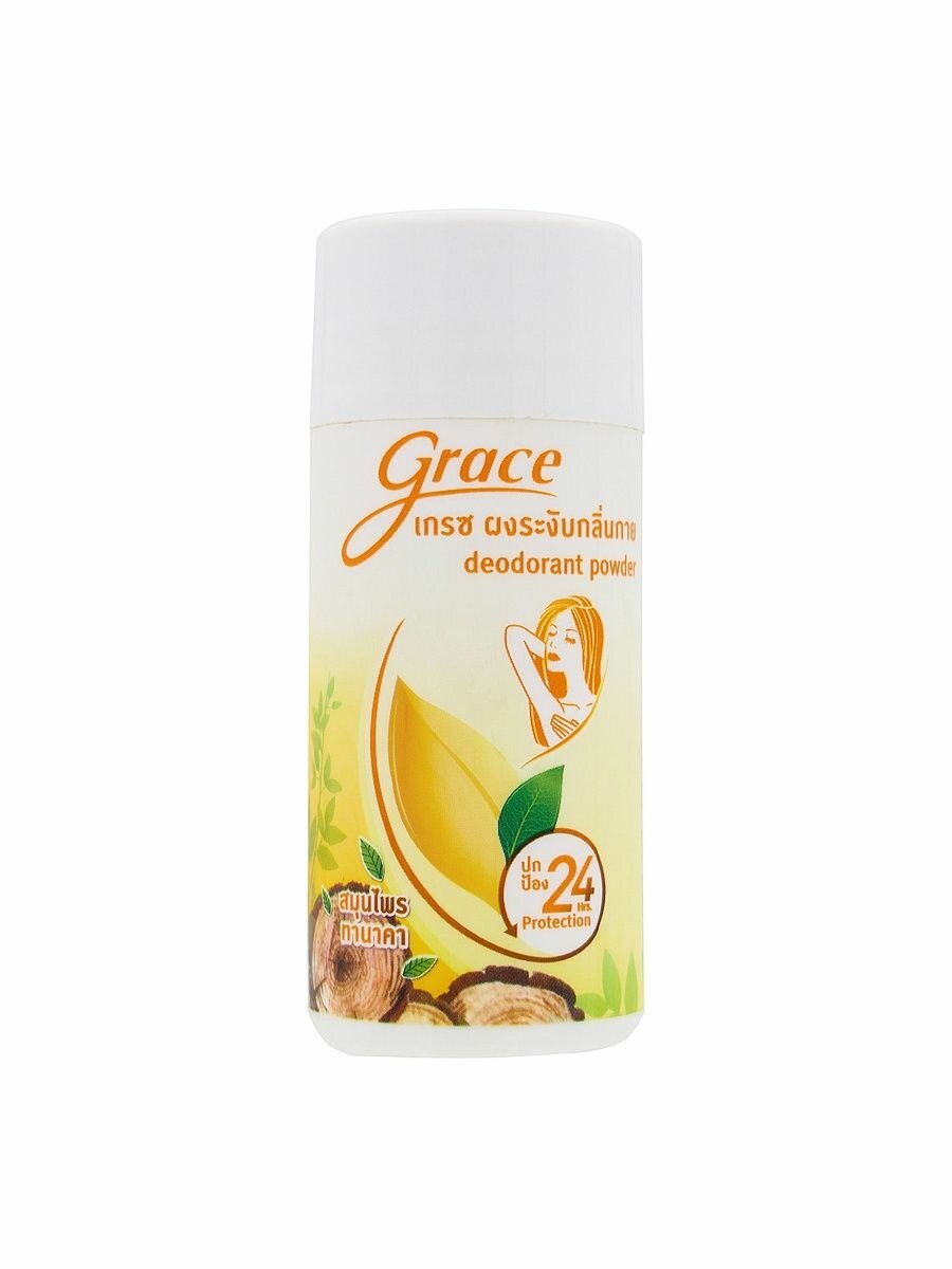 GRACE Deodorant Powder Herbal Грейс Дезодорант порошковый Растительный 35 г