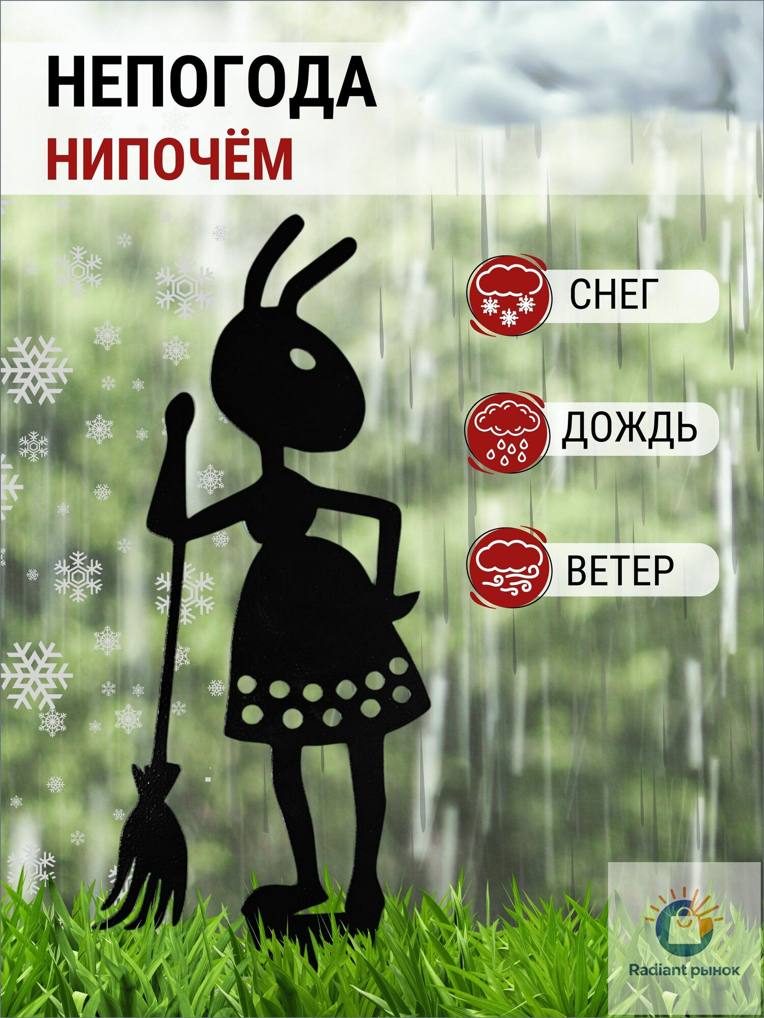 Фигурка садовая — фото 1