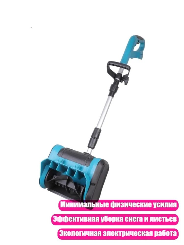 Подметальная машина