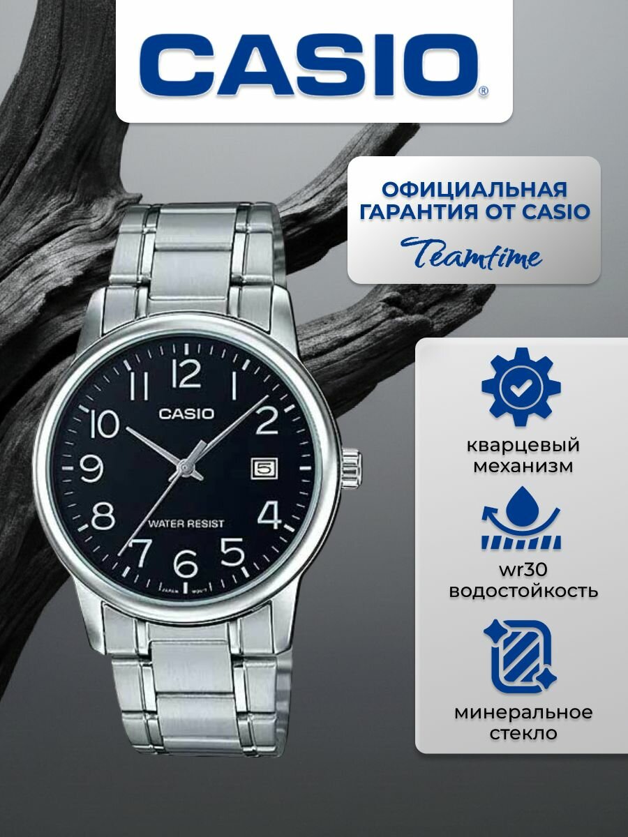 Наручные часы CASIO