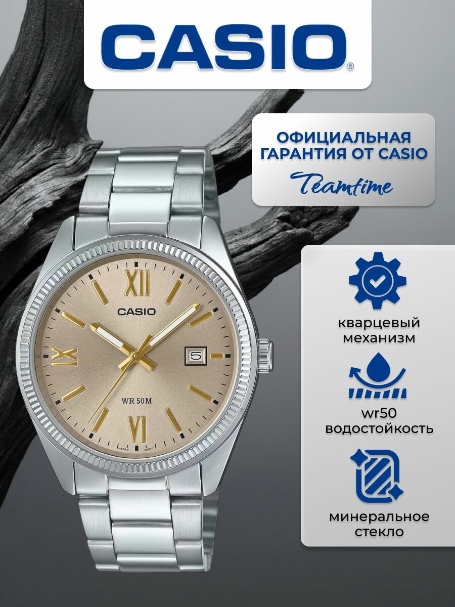 Наручные часы CASIO, серебряный