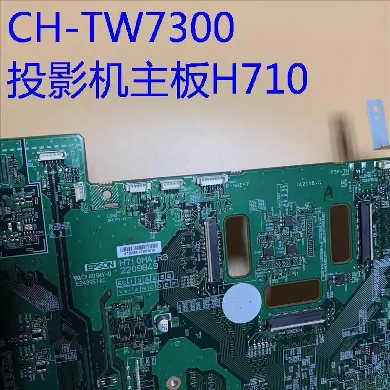Материнская плата для проектора Epson CH-TW7300 H710
