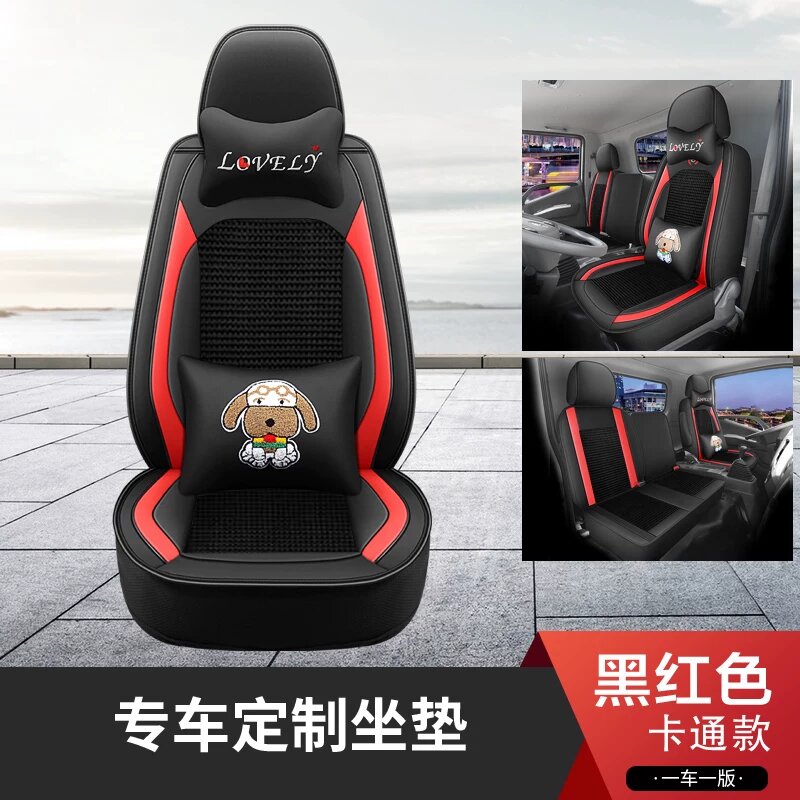 Чехлы для сидений автомобиля Geely Remote Star X6E/V5E/E5L E200S закрытый грузовой фургон Fengrui F3E легкий грузовик -