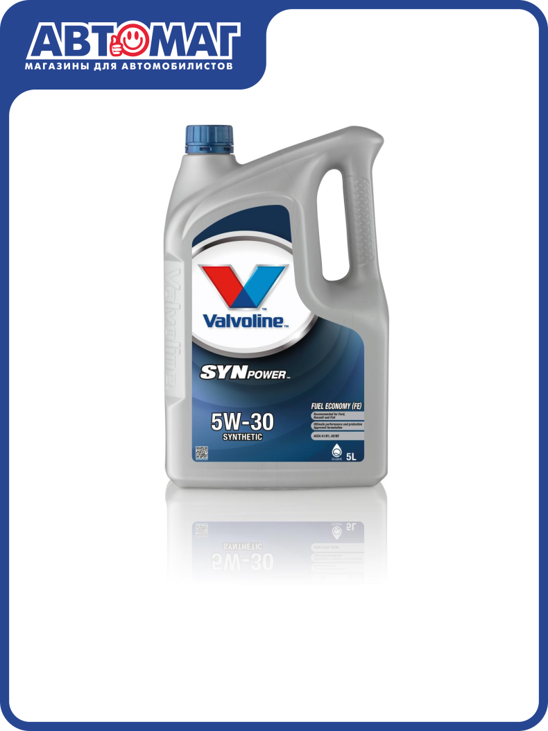 Моторное масло Valvoline SYNPOWER FE 5W-30 (5л.), VAL-5W30FE-5L