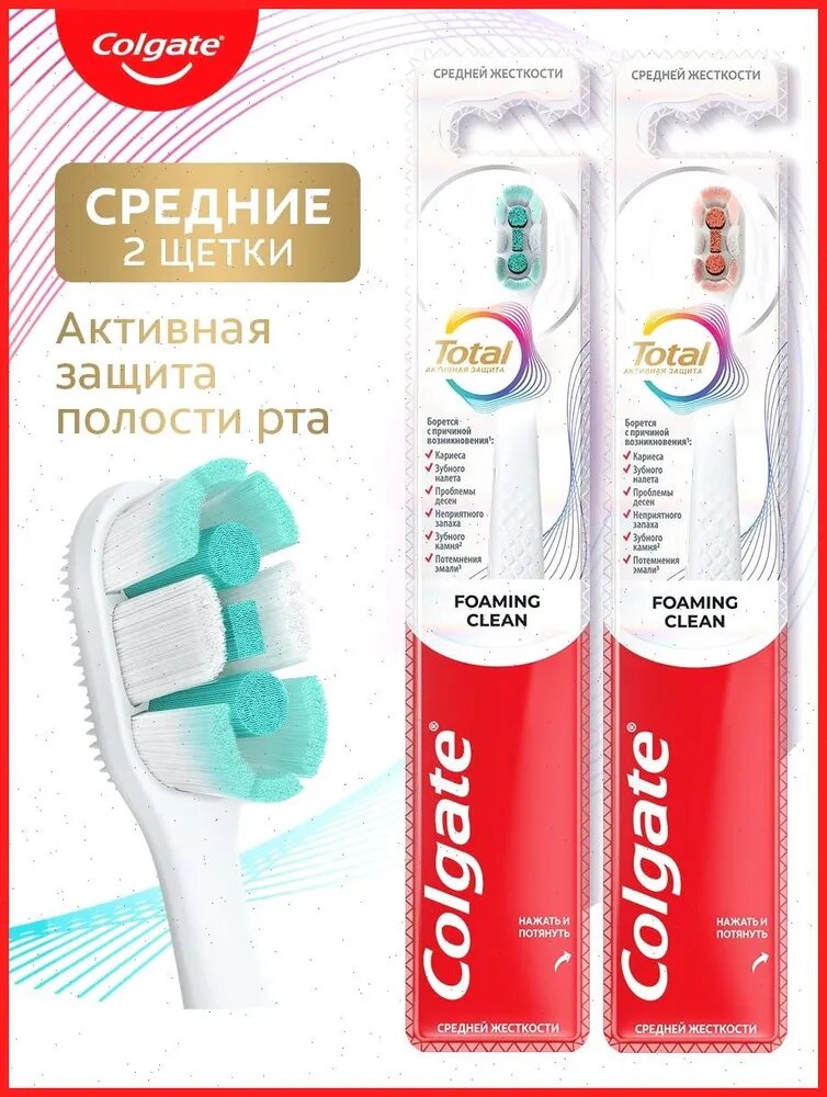 Зубная щетка Cushion Clean, мягкая