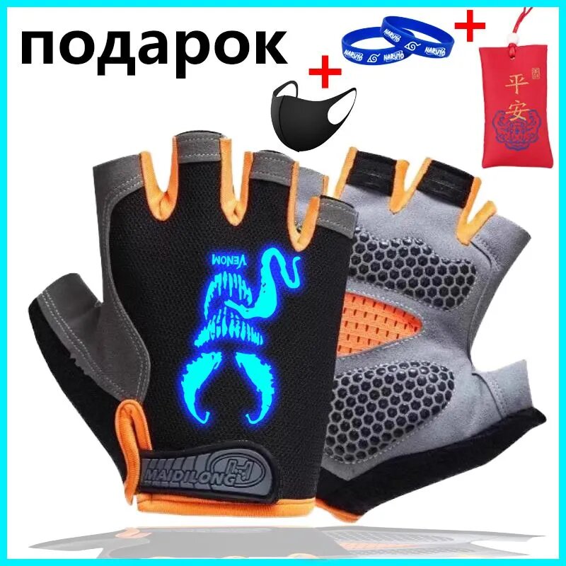 Перчатки, 1 пара