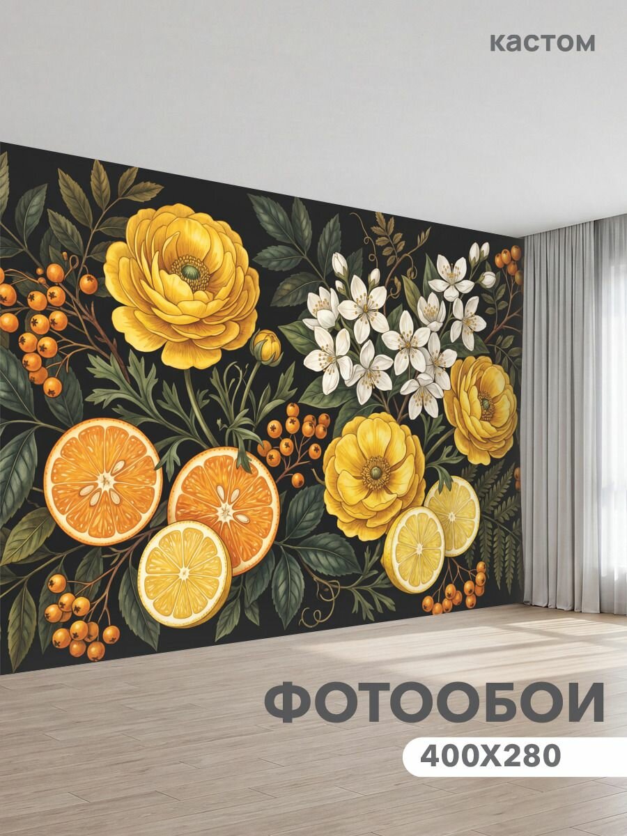 Фотообои на стену флизелиновые 3d Цветы и растения 400х270 см