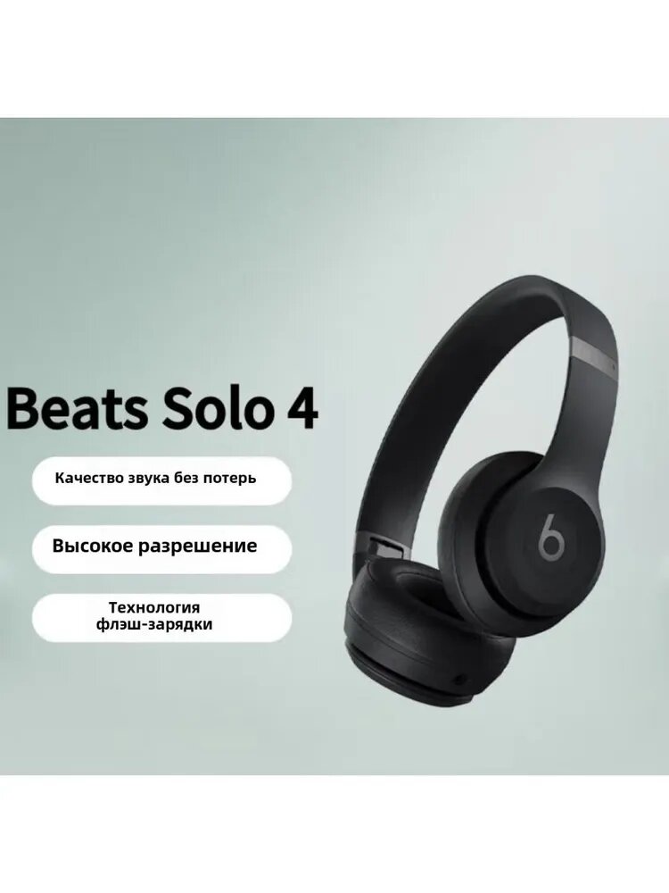 Beats Наушники проводные с микрофоном, черный