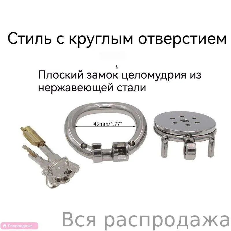Аксессуар БДСМ — фото 1