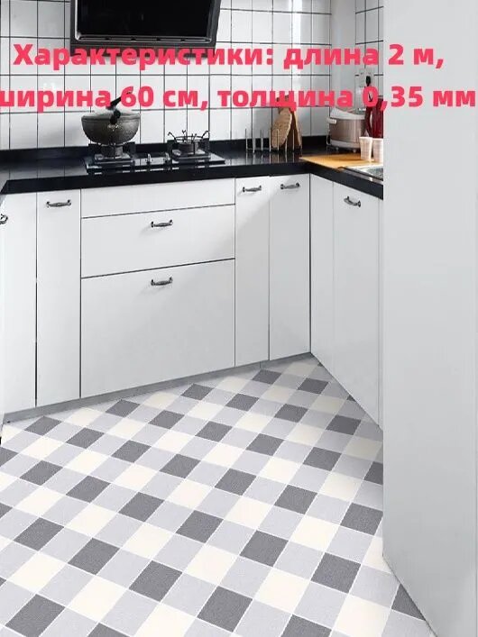 Самоклеящаяся ПВХ плитка для пола, водонепроницаемое покрытие для ванной, кухни, балкона и туалета