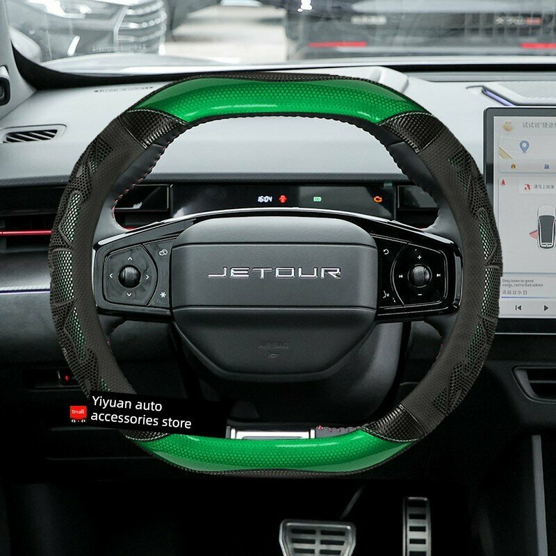 Дышащий чехол для руля с анти-скольжением для Jetour Dashing S i-DM Hybrid - Двойная плоская рулевая колонка, Лесной