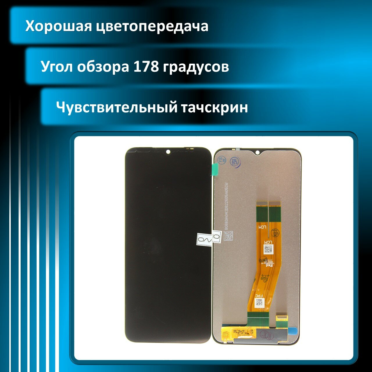 Дисплей для Samsung Galaxy A14 4G (A145) A+