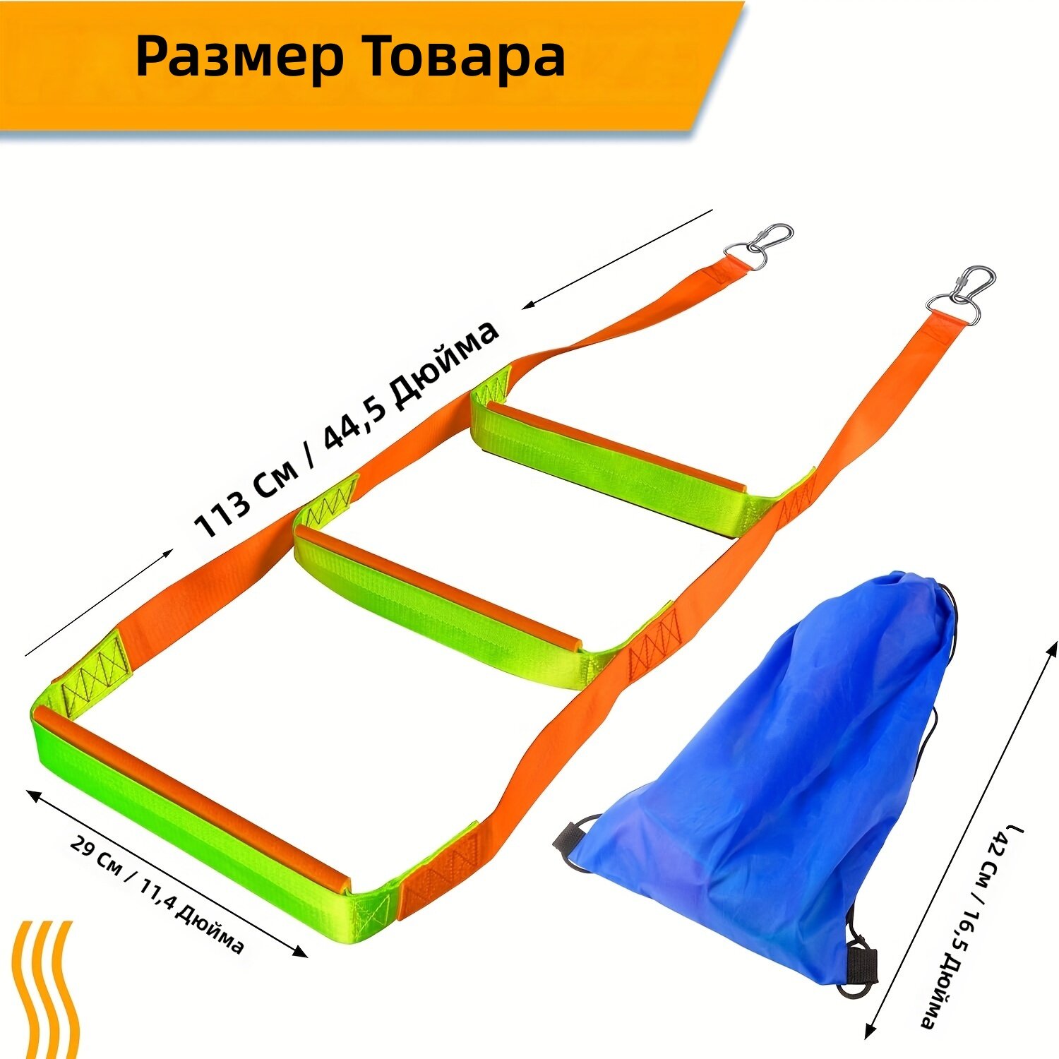 Морская веревочная лестница 3 ступени для лодки, грузоподъемность 880 фунтов, плоские ступени, усиленные углеродным волокном, для надувных лодок, понтонов, парусников, каяков и моторных лодок.
