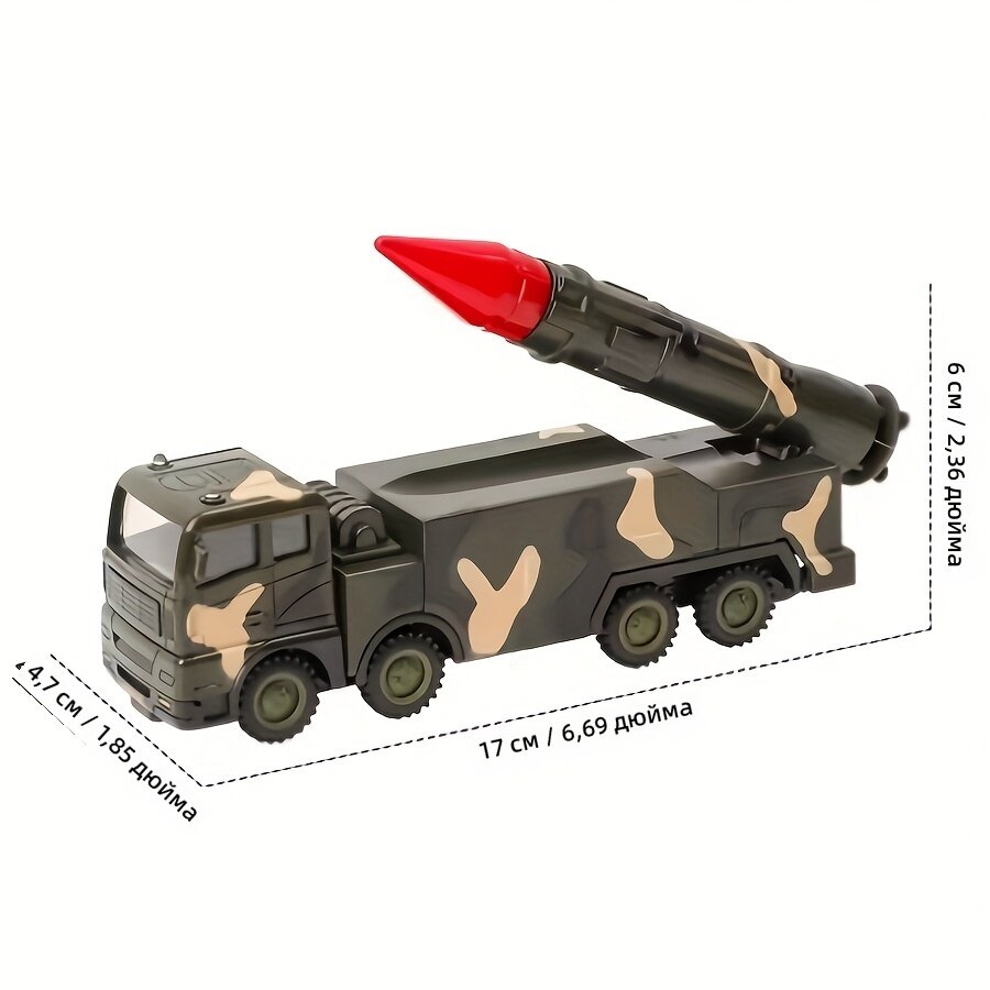 Инерционная детская машинка в виде военного автомобиля с ракетными установками, из прочного ABS-пластика, в качестве подарка на Хэллоуин или день рождения