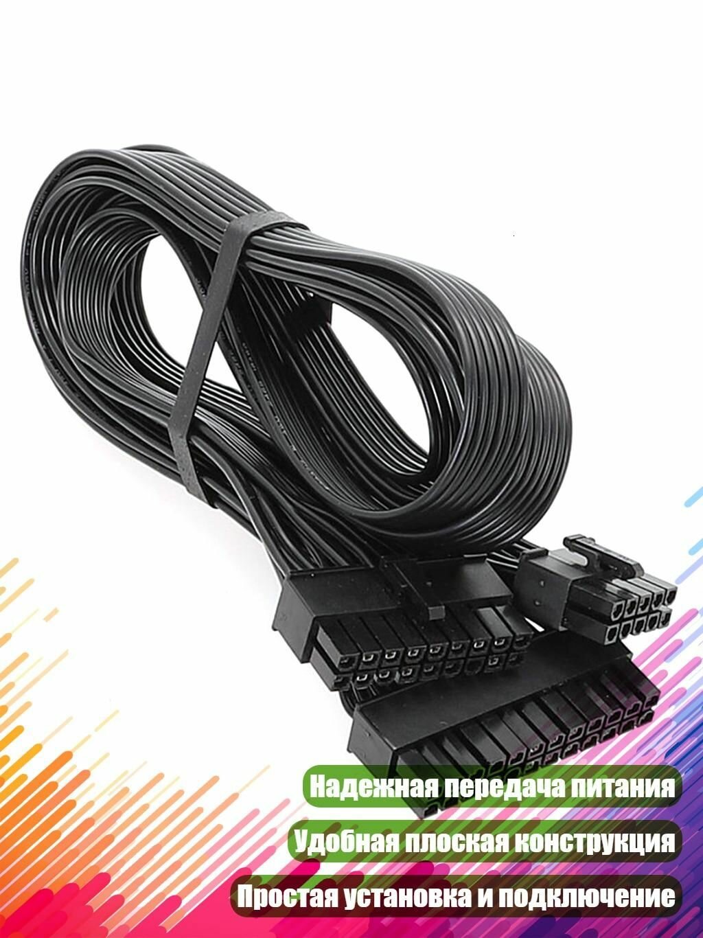Кабель питания EVGA 10+18PIN 24PIN