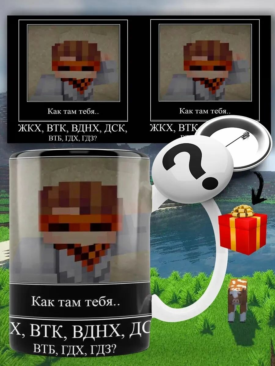 Кружка Lololoshka