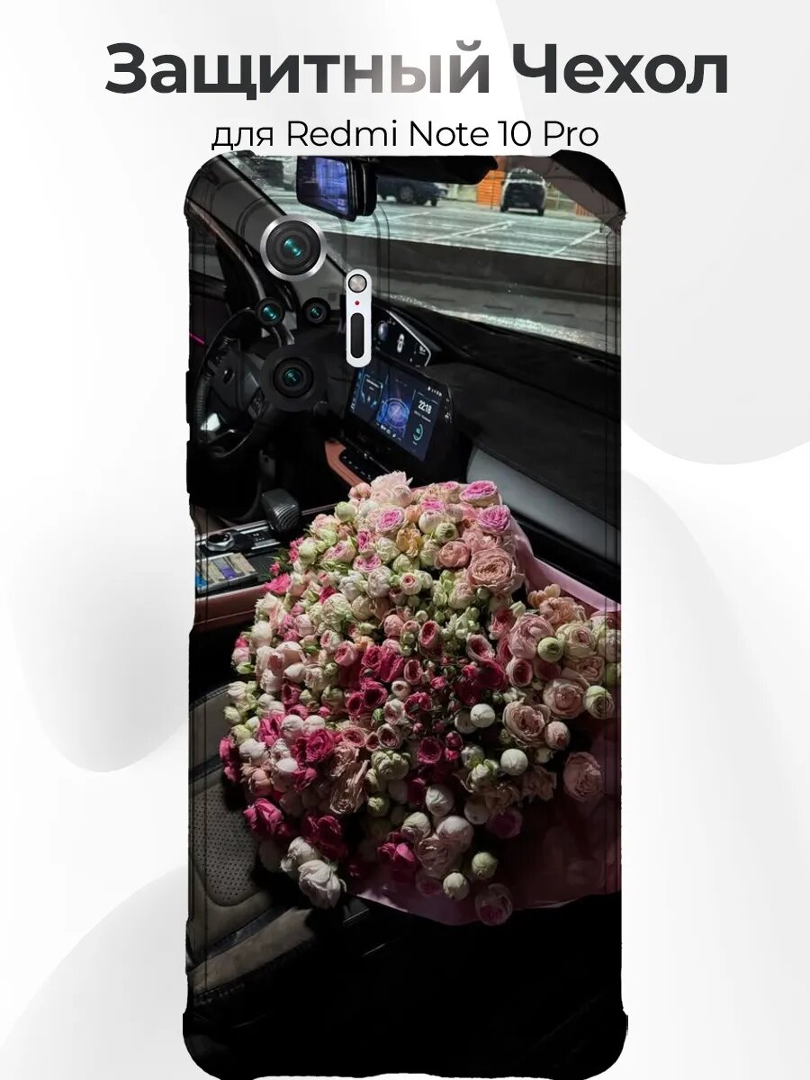Redmi Note 10 Pro Exeed LX Interior