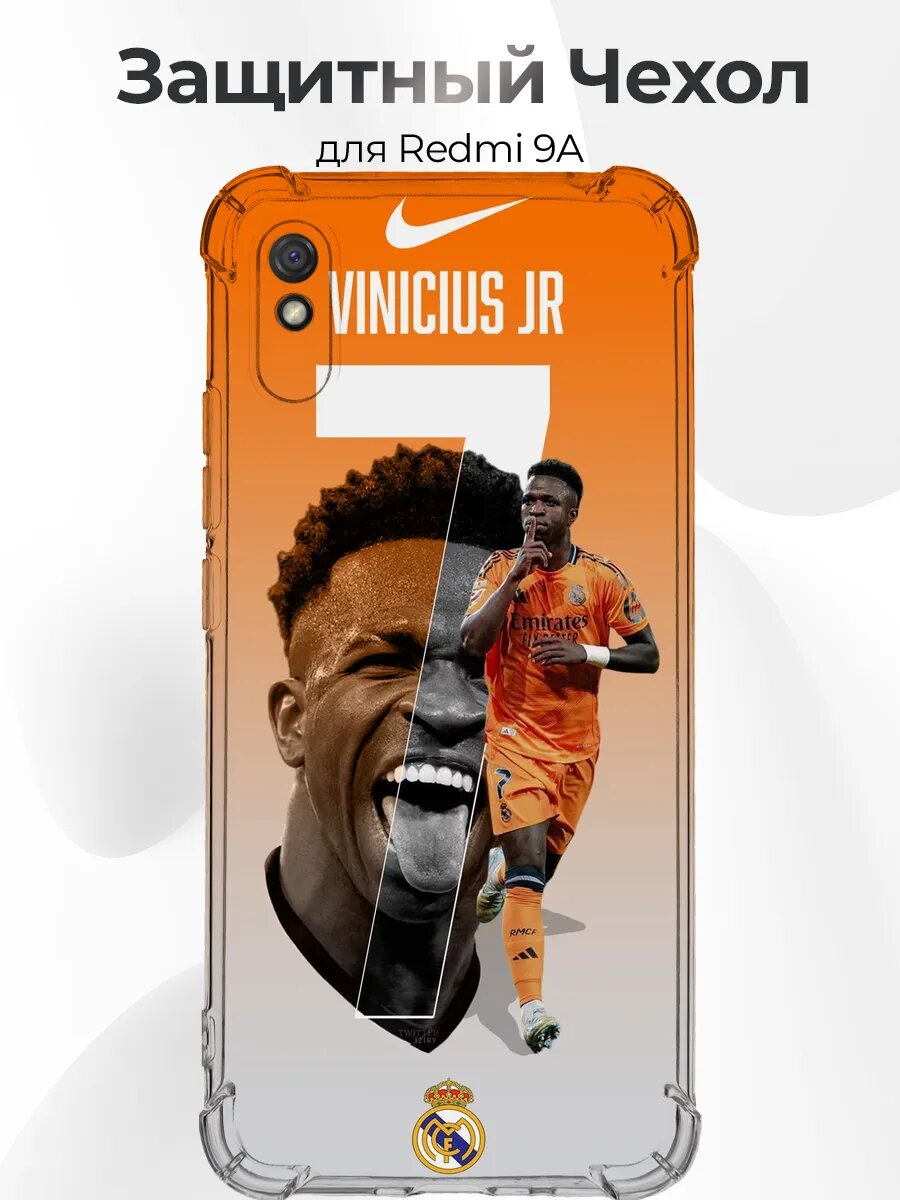 Чехол на Xiaomi Redmi 9A Винисиус жест тишина