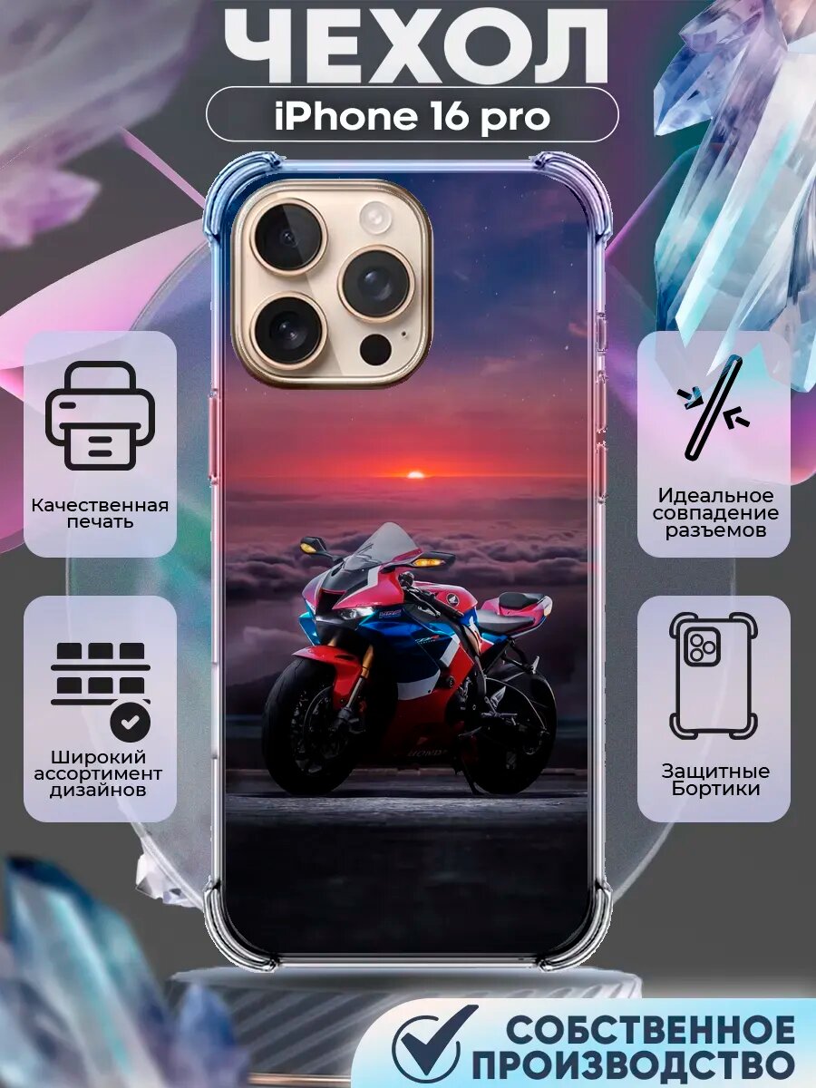 Чехол на IPHONE 16 PRO силиконовый с принтом мотоцикл