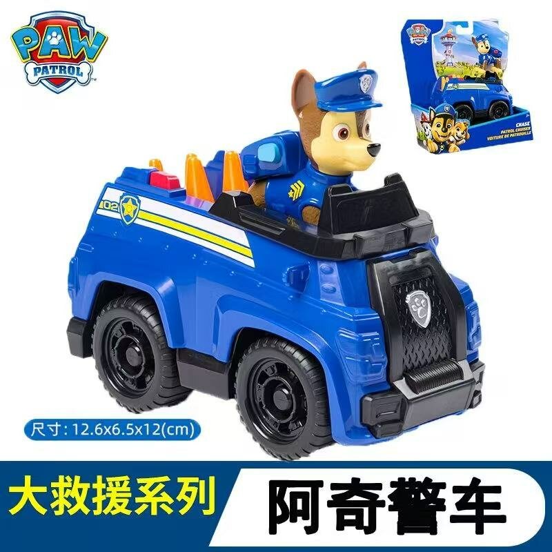 Щенячий патруль Nickelodeon Paw Patrol 、Archie the police car