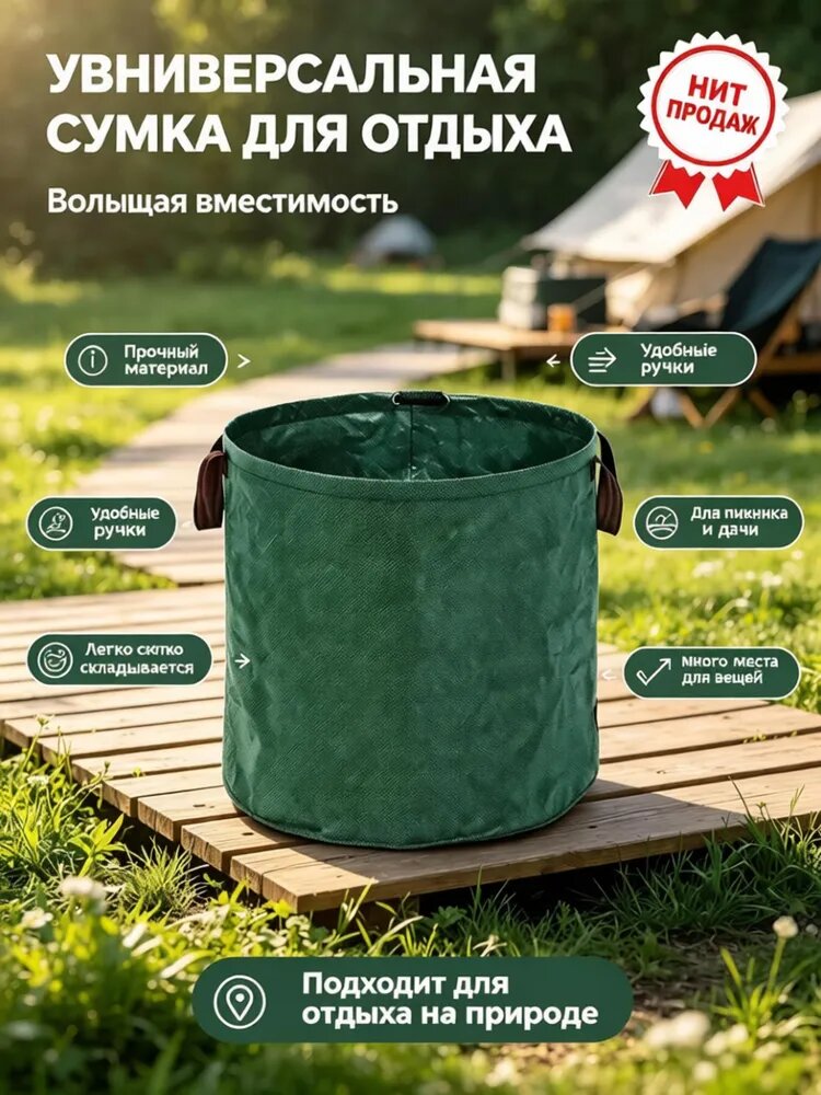 Компостер 160 л, 60x60x60 см