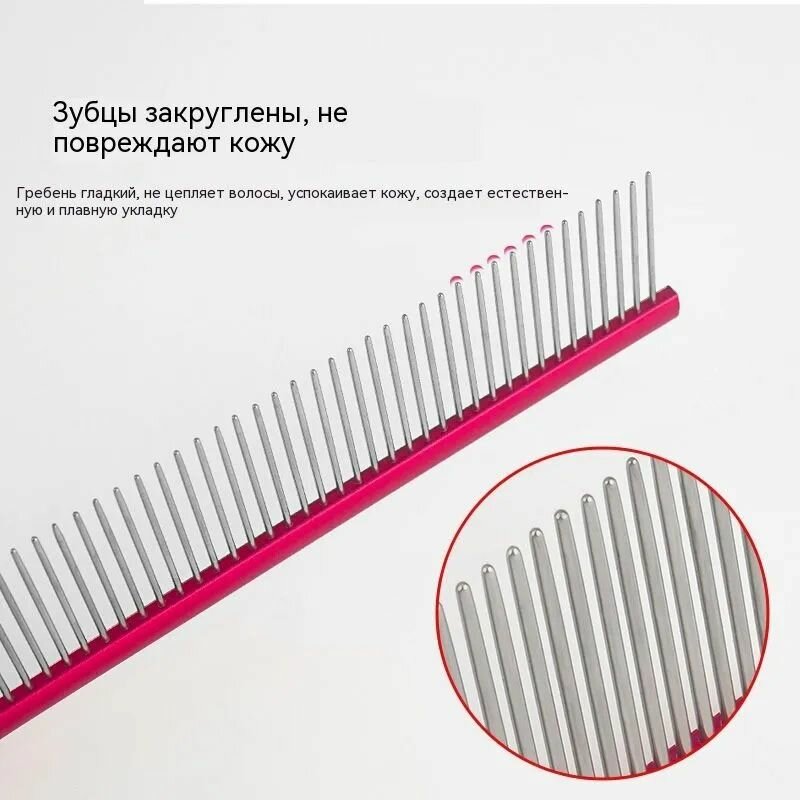 Расческа для животных — фото 1