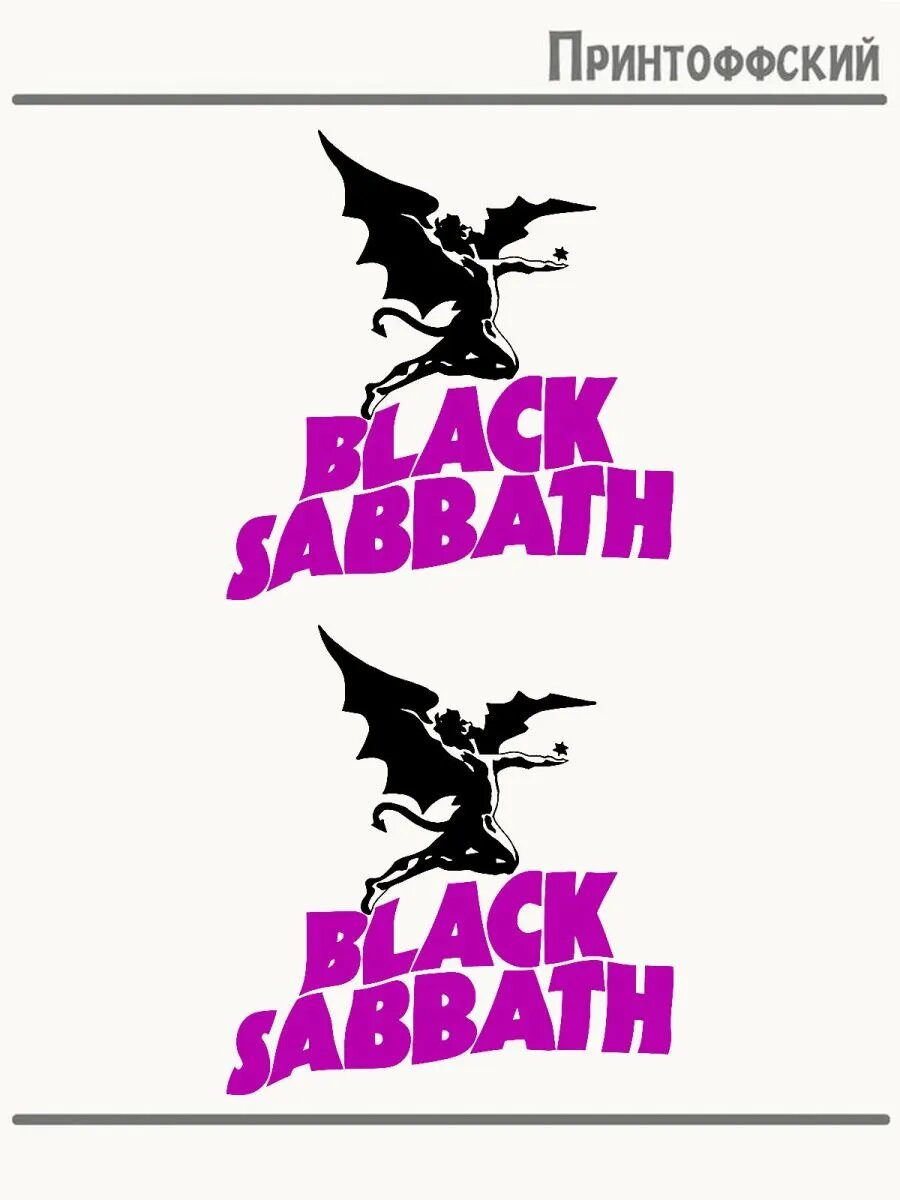 Термонаклейка Black Sabbath