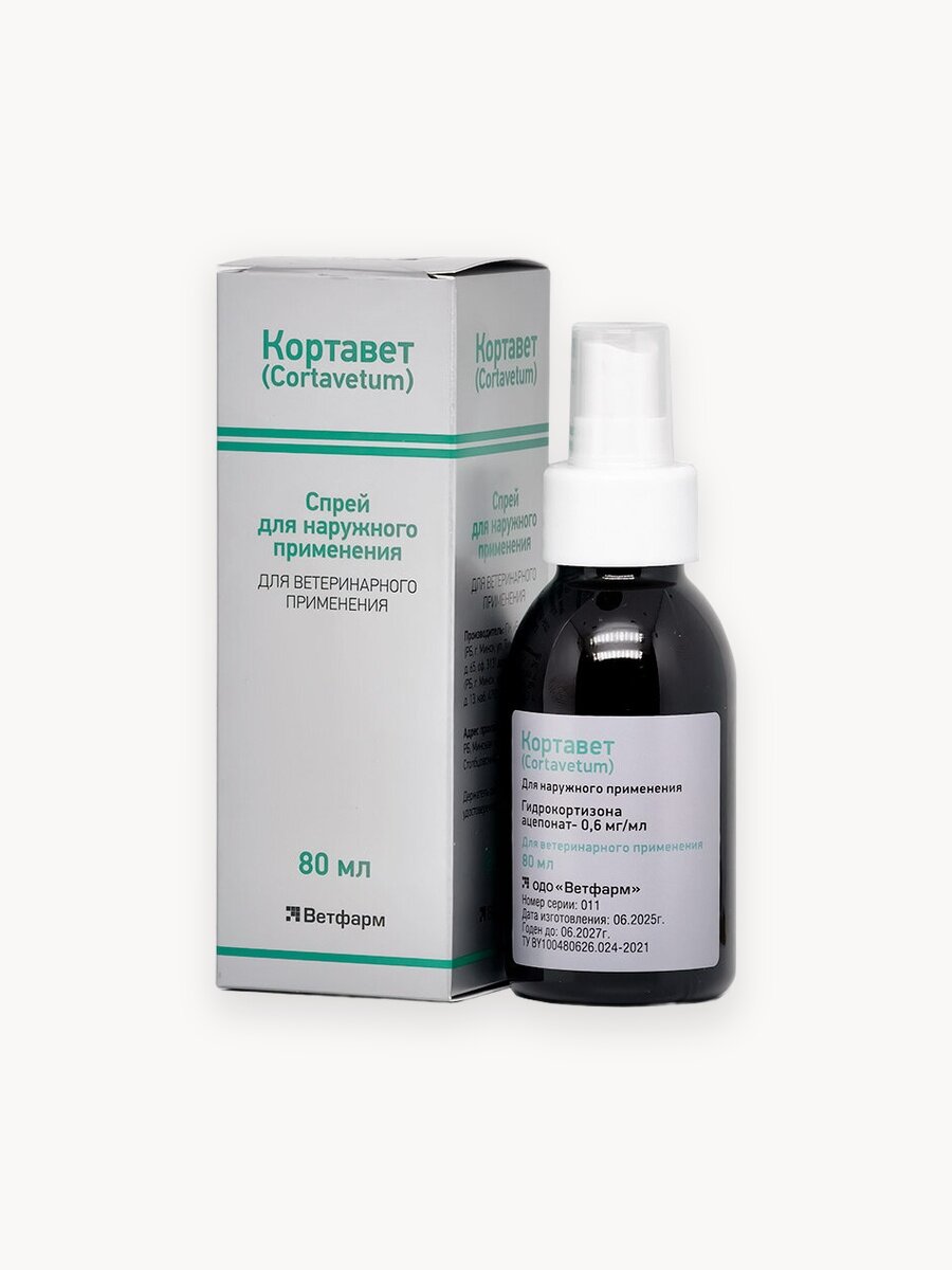 Кортавет спрей для собак и кошек при поражениях кожи, фл. 80 мл