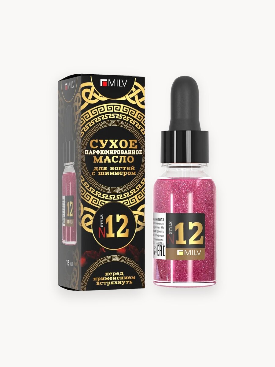 MILV Сухое парфюмированное масло для кутикулы и ногтей с шиммером №12. 15 мл