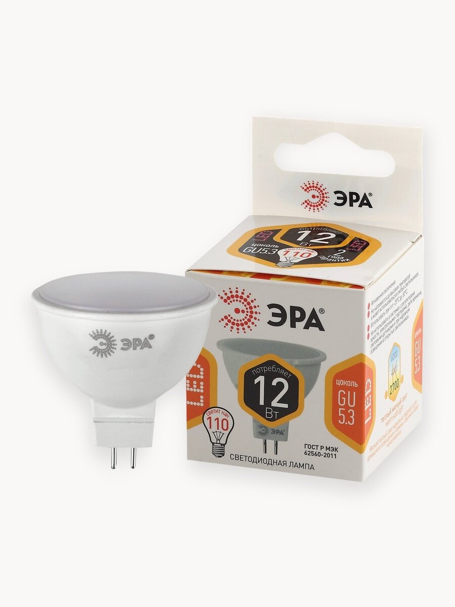 Лампочка светодиодная ЭРА STD LED GU5.3 12Вт софит 2700К теплый белый свет, 1 шт
