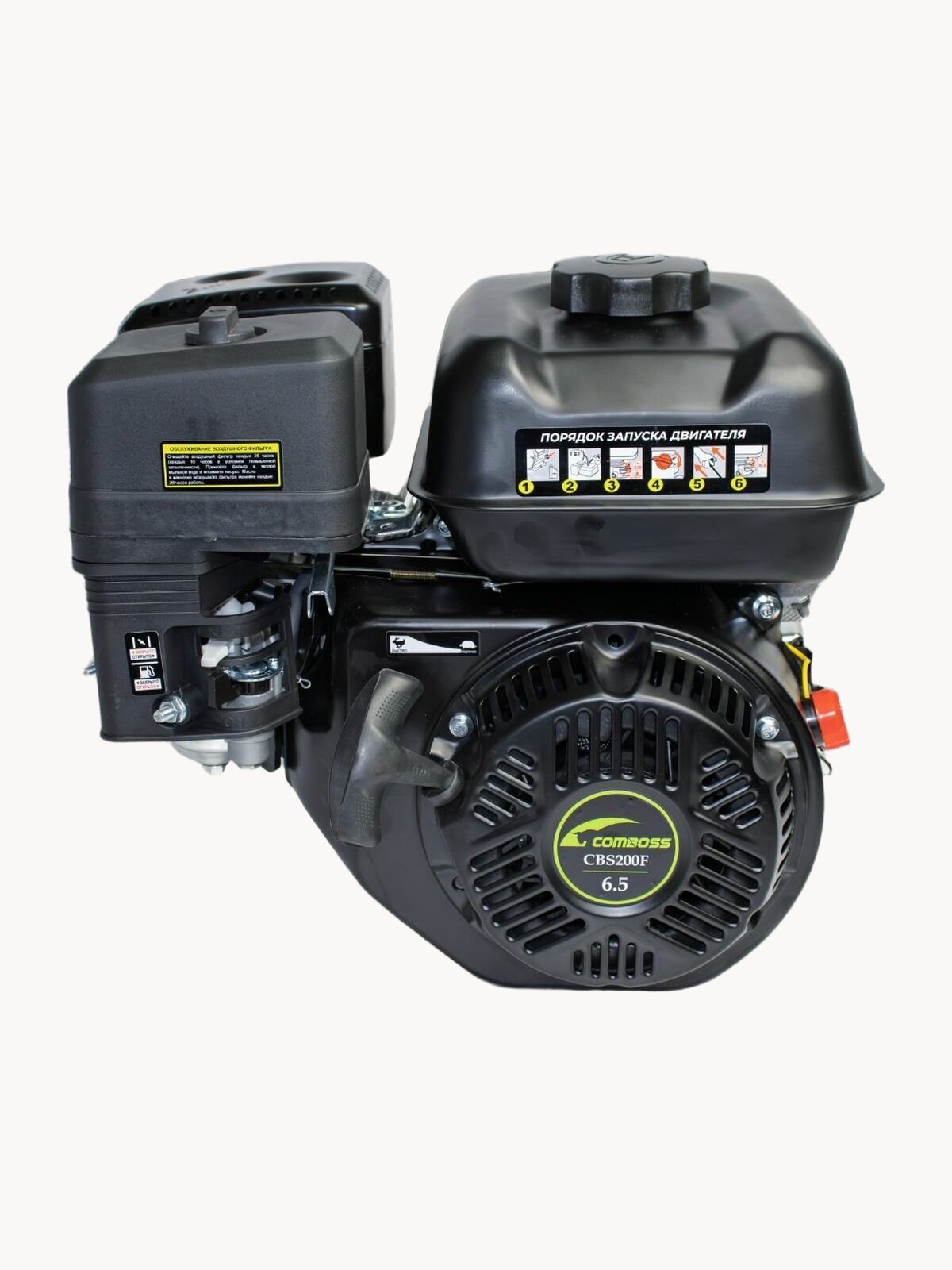 Двигатель бензиновый 6,5 л. с. вал 20 мм ручной стартер CBS200F