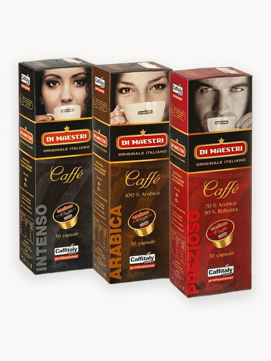 Кофе в капсулах Di Maestri Caffitaly Classico, 3 вкуса, 30 шт