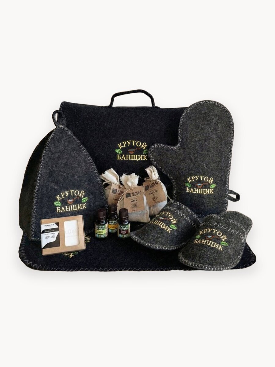 Подарочный набор на 23 февраля и День Рождения! Набор для бани и сауны мужской подарочный "Крутой банщик" 12 предметов