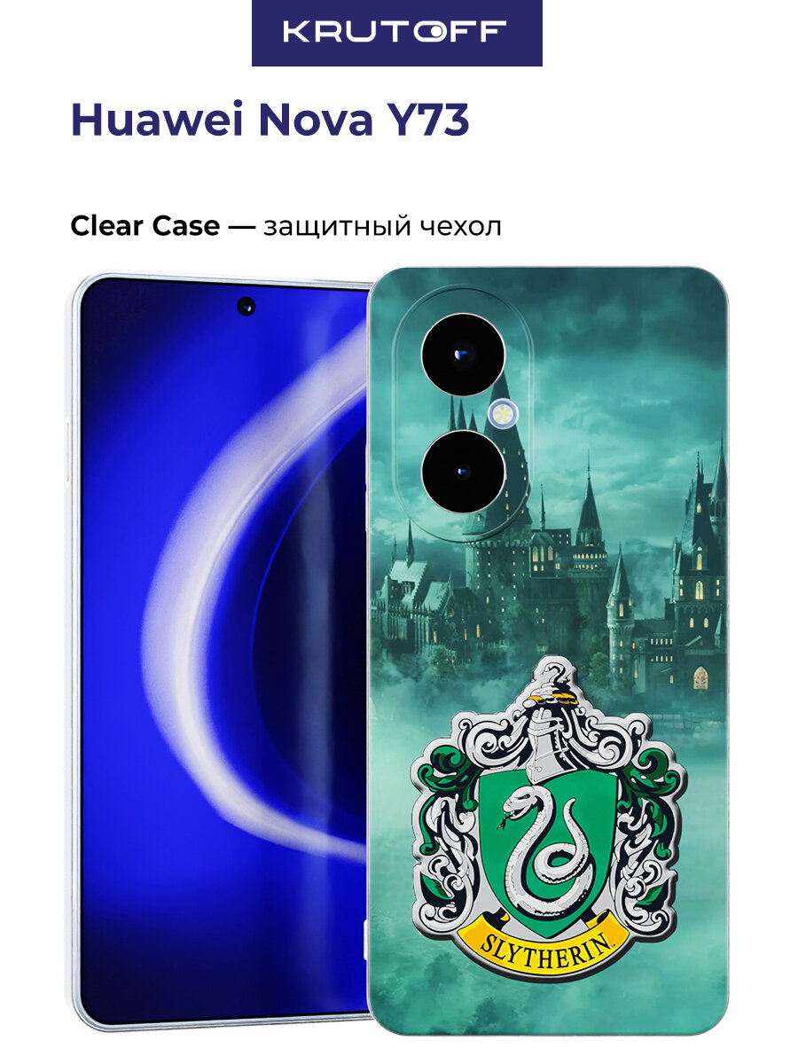 Чехол-накладка Krutoff Clear Case Гарри Поттер. Слизерин для Huawei Nova Y73