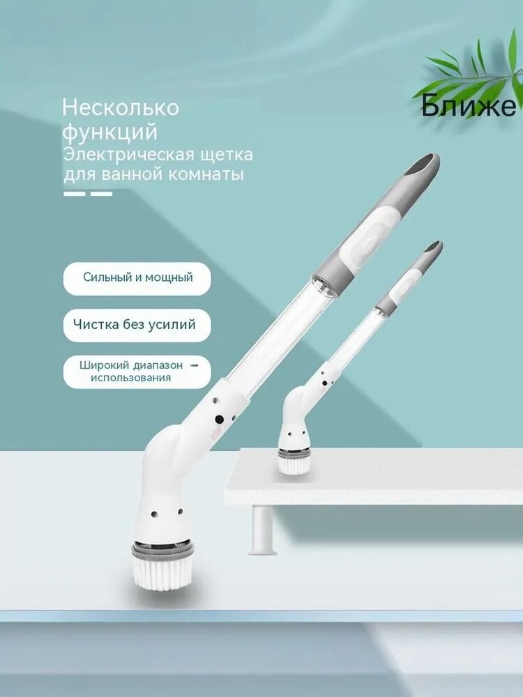 Мощная электрическая щетка для чистки ковров и обивки, С 5 головками щеток