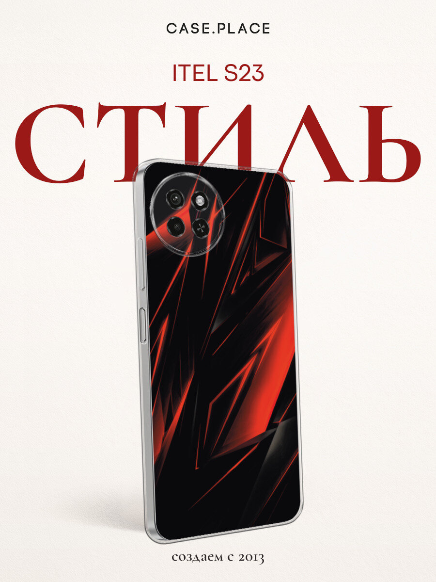 Силиконовый чехол на Itel S23 / Ител S23 с принтом Текстура