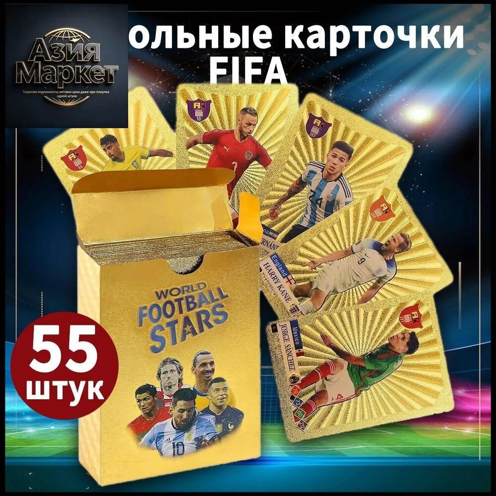 Дополнение для настольных игр