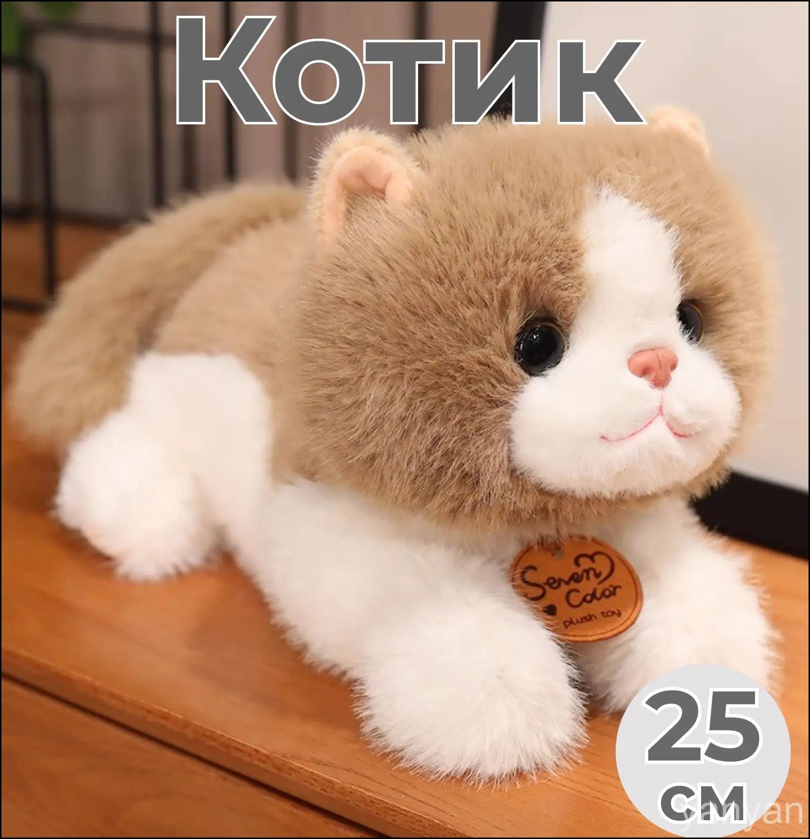 Игрушка котик лежачий рыжий с белым 25 см/ котик игрушка